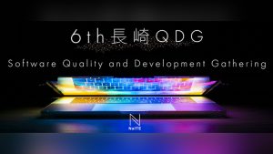 今年も長崎QDGがやってくる！